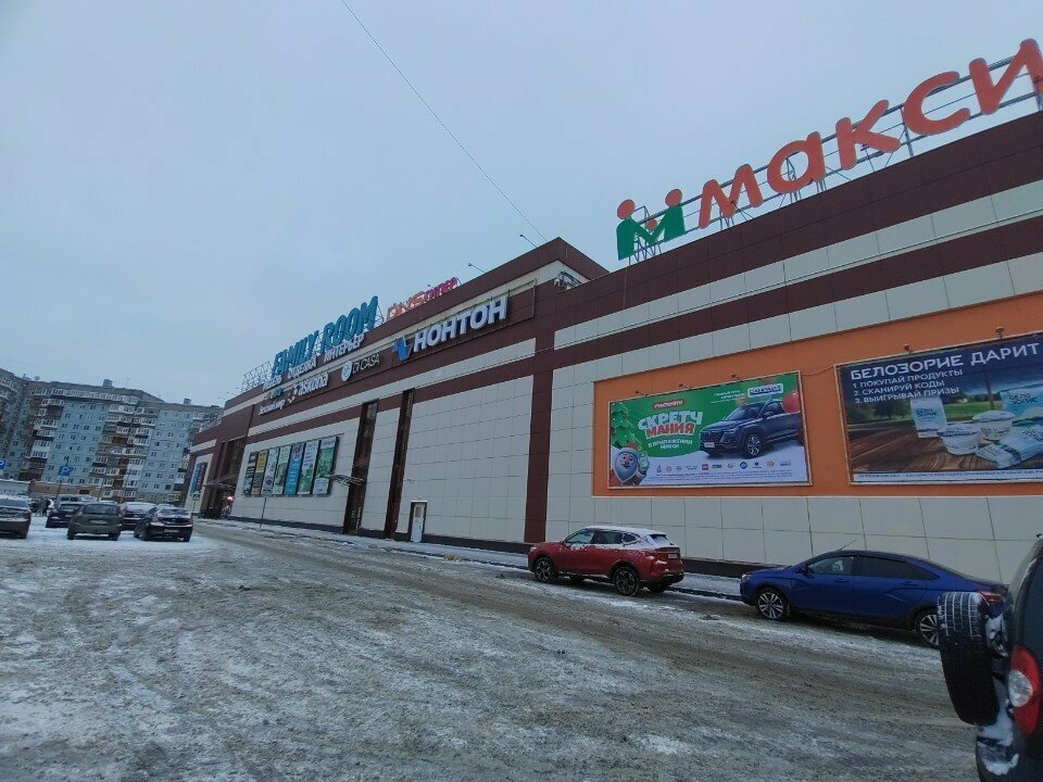 Petshop Chempion, Arhangelsk, foto