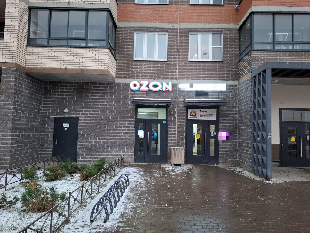 Teslimat noktası Ozon, Murino, foto