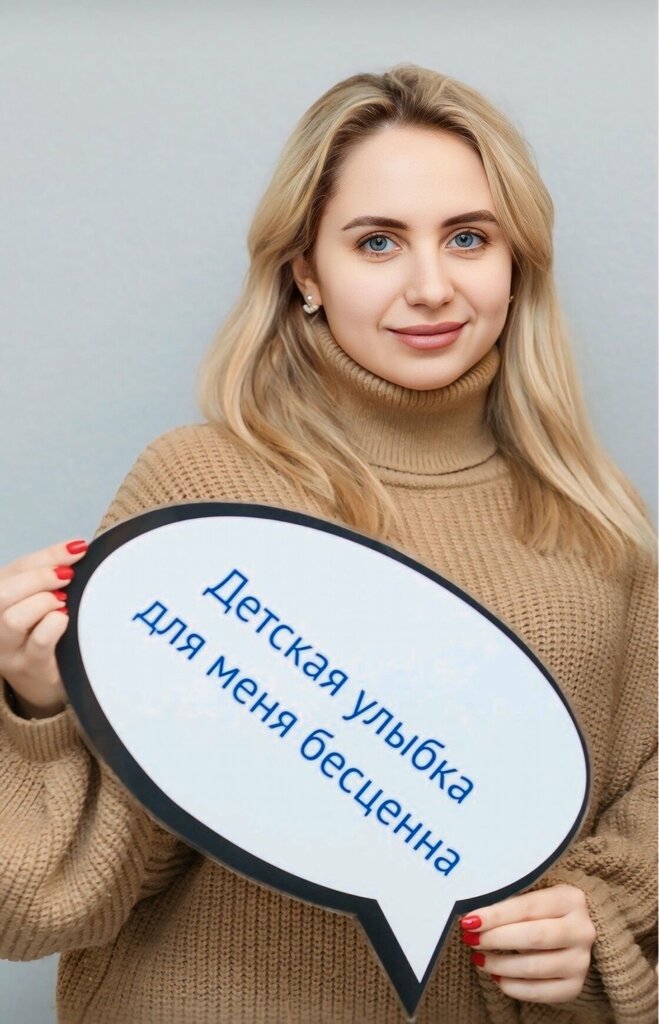 Eğitim merkezleri Kiddent Team, Moskova, foto
