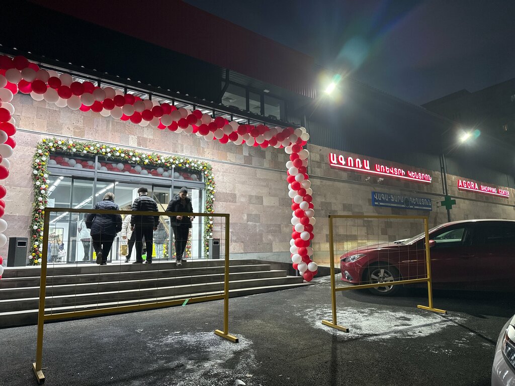 Alışveriş merkezleri Agora Shopping Center, Erivan, foto