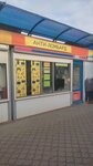 Anti-lombard (Kamsamolskaja Street No:26), rehincilik  Lida'dan