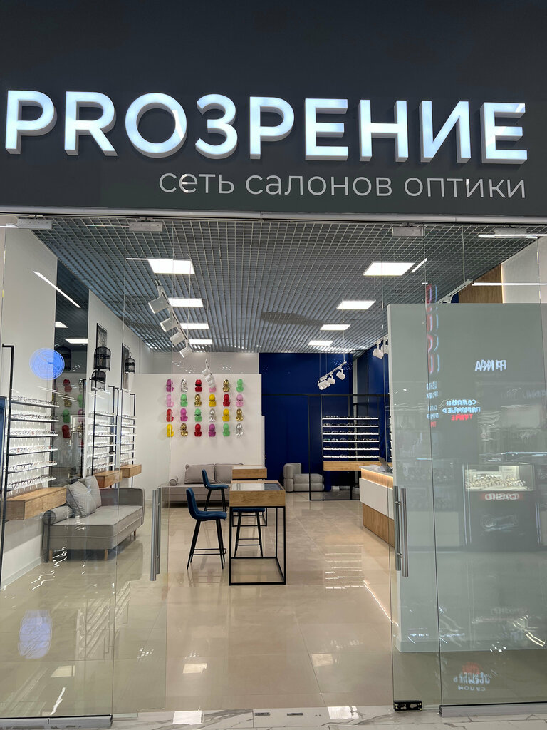 Optik ProZrenie, Sevastopol, foto