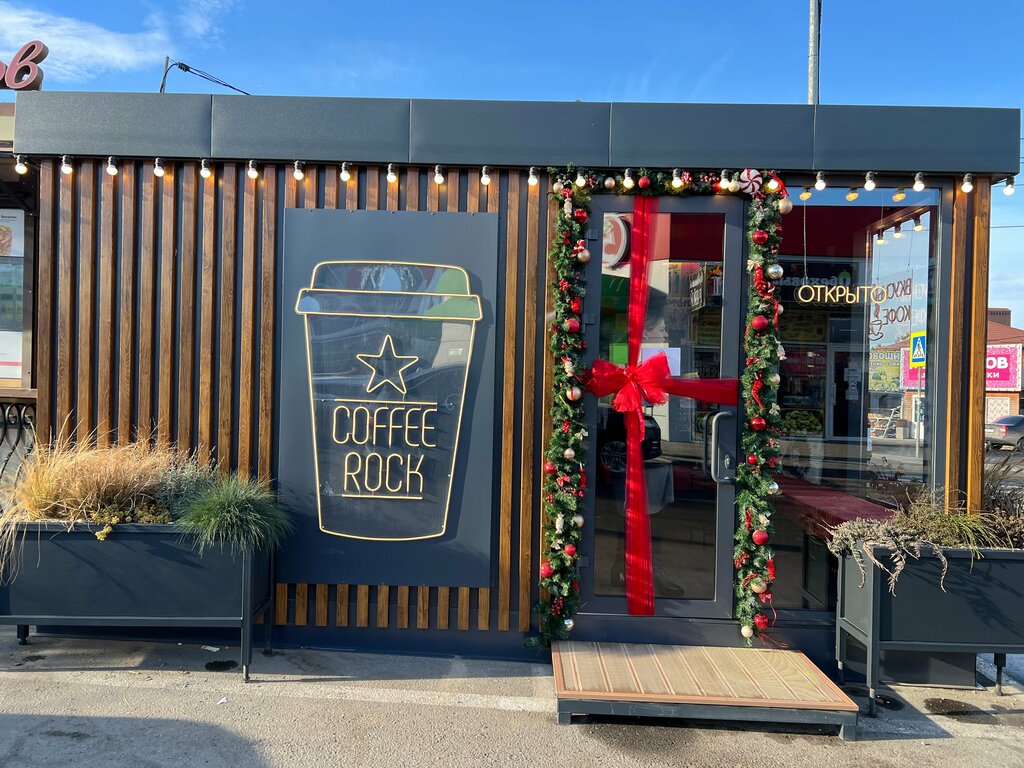 Kahve dükkanları Coffee Rock, Rostovskaya oblastı, foto