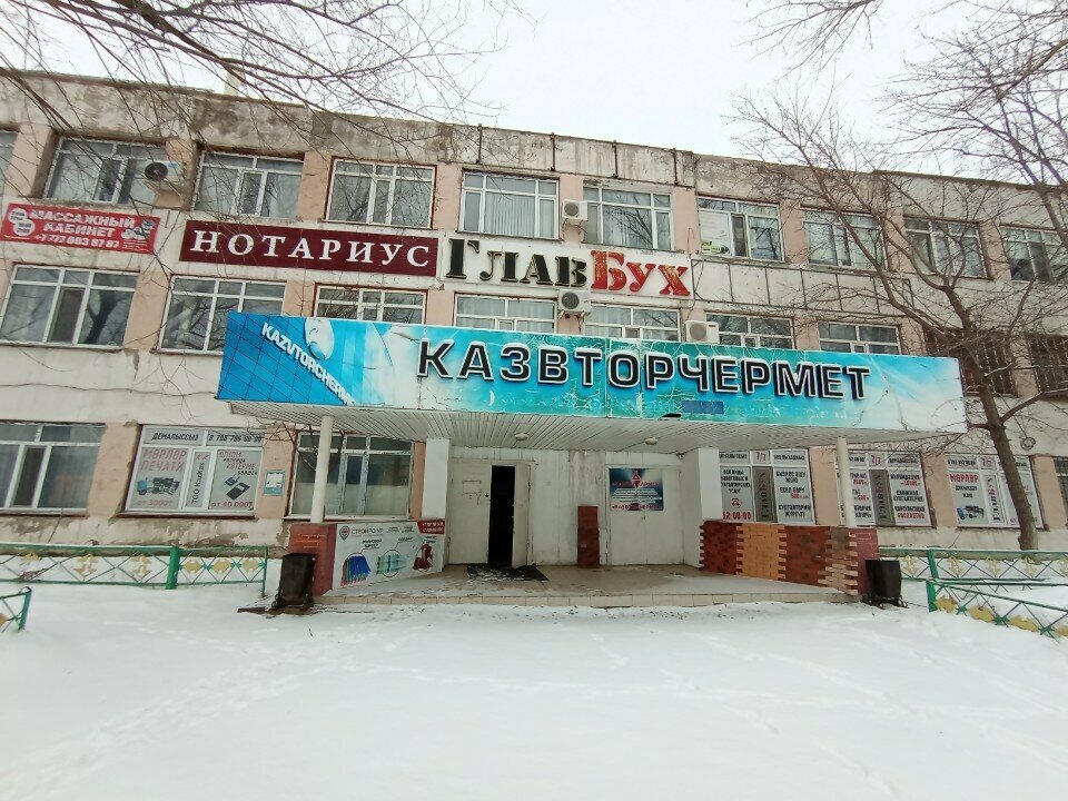 Muhasebeciler Abs S consult group, Astana, foto
