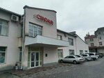 Centaur (Balti, Dacia), toptancılar  Beltsi'den