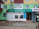Lombard Bolashak (Eset Batyr Street No:118), rehincilik  Aktöbe'den