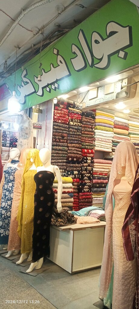 Mefruşat Jawad Fabrics Shop, Rawalpindi, foto