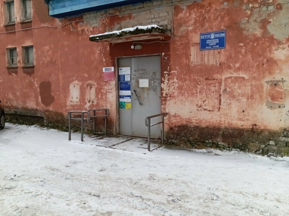 Para transferleri Unistream, Kotlas, foto