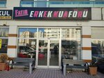 Fatih (Konya, Meram, Uzunharmanlar Mah., Çoban Mehmet Sok., 2A), kuaförler  Konya'dan