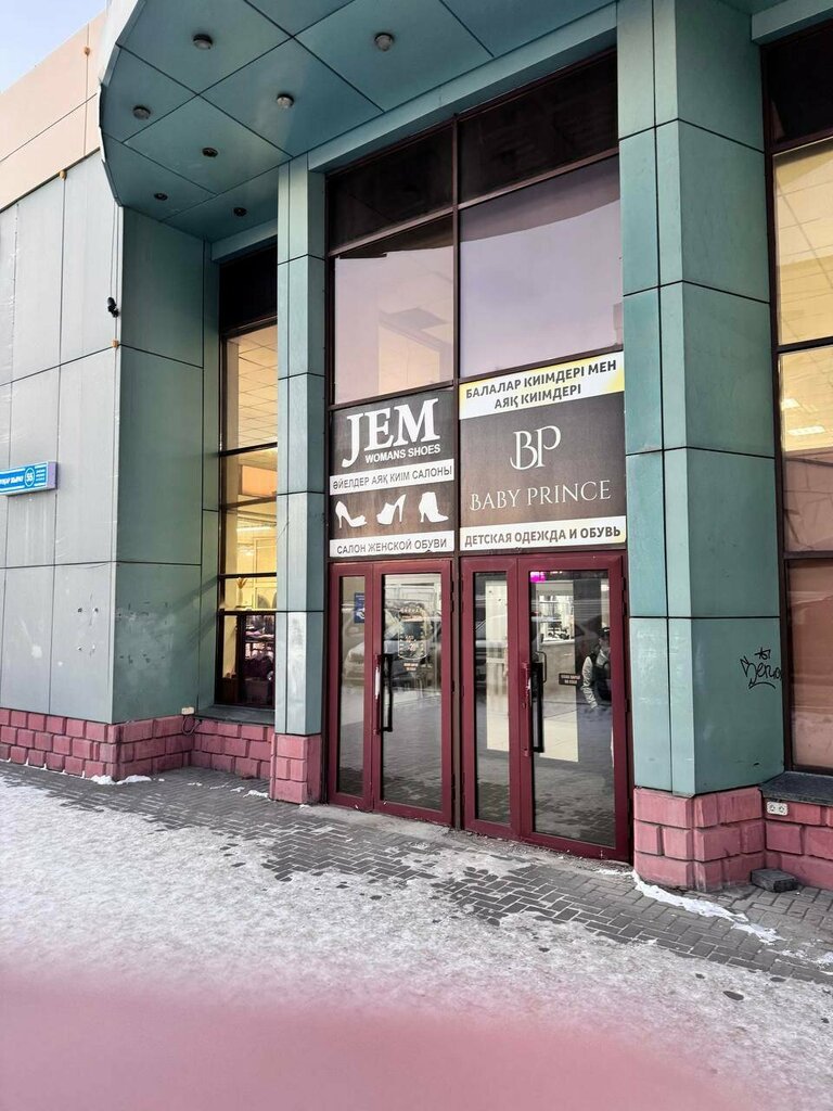 Giyim mağazası Gloss look, Karağandı, foto