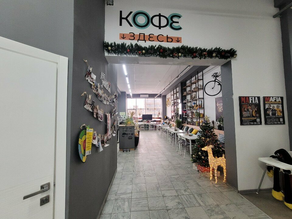 Kahve dükkanları Кофейня-Нетворкинг, Saratov, foto