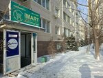 I Like Nails (Qabanbaı Batyr dańǵyly No:29/1блокА), manikür-pedikür  Astana'dan