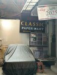 Classic Paper Mart (No:H52, Naya Mohalla), kırtasiyeler  Rawalpindi'den