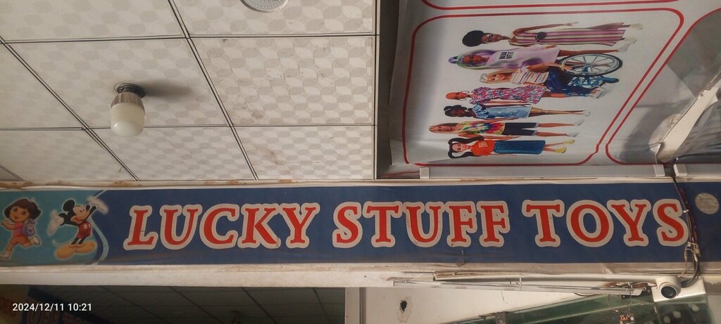 Seyahat acenteleri Lucky toys n stuff, Rawalpindi, foto