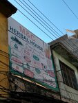 M & C Herbal House (Iqbal Road No:B334/3, Naya Mohalla), medikal ürün firmaları  Rawalpindi'den