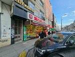 Koska (İstanbul, Eski Edirne Asfaltı Cad., 164), pasta, şekerleme ve tatlı  İstanbul'dan
