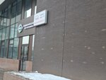 Online Gov (Qabanbaı Batyr dańǵyly No:29), sigorta şirketleri  Astana'dan