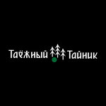 Таежный тайник (Gruzovaya ulitsa No:8Б), toptan gıda mağazaları  Kemerovo'dan