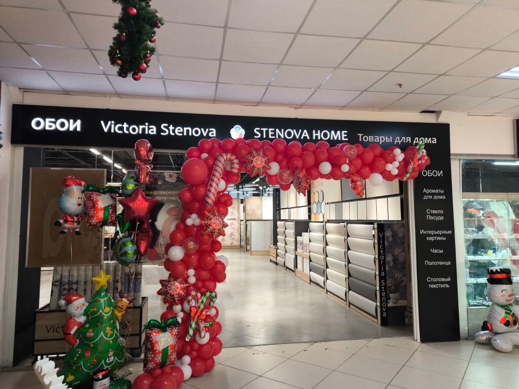 Duvar kağıdı mağazaları Victoria Stenova, Tuymazy, foto