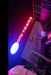Anil Auto Detailing (Bolu, Bolu Merkez, Aşağısoku Mah., Sanayi Sitesi Sok., 32), oto temizleyicisi  Bolu'dan
