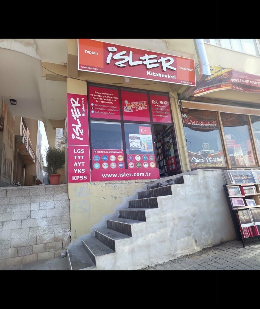 Kitap mağazaları Halfeti İşler Kitabevi, Halfeti, foto
