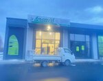 Özkorkmaz Sıhhi Tesisatçı Su Arıza Kaçak Tespiti Çeşmeci Konya (Konya, Karatay, Konya Ereğli Cad., 1E), uzman hizmetleri  Konya'dan