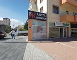 Akyol Mühendislik (Kayseri, Melikgazi, Aydınlıkevler Mah., Evliya Çelebi Cad., 11), isıtma sistemlerinin kurulumu ve bakımı  Kayseri'den