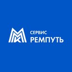 Ремпуть (Chelyabinsk Region, Magnitogorsk, Ordzhonikidzevskiy rayon), demiryolu inşaatı ve tamiri  Magnitogorsk'tan