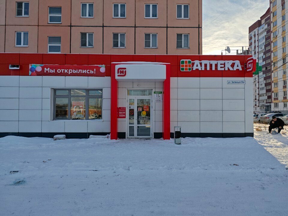 Eczaneler Ekona, Magnitogorsk, foto