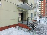 Школа Лёгкости (ulitsa Lermontova No:81/15), kurs  Irkutsk'tan