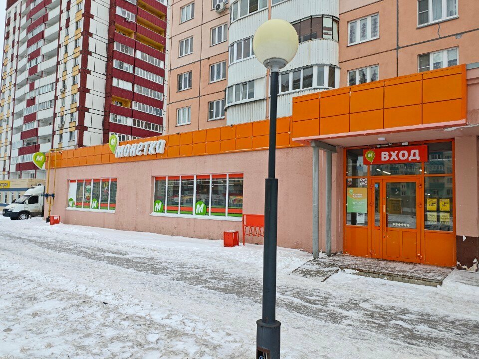 Ödeme terminali Payment terminal, Magnitogorsk, foto