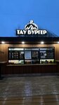 Tau burger (Spasatelei Street No:7, Resort Settlement of Dombay), kafe  Karaçay‑Çerkez Cumhuriyeti'nden
