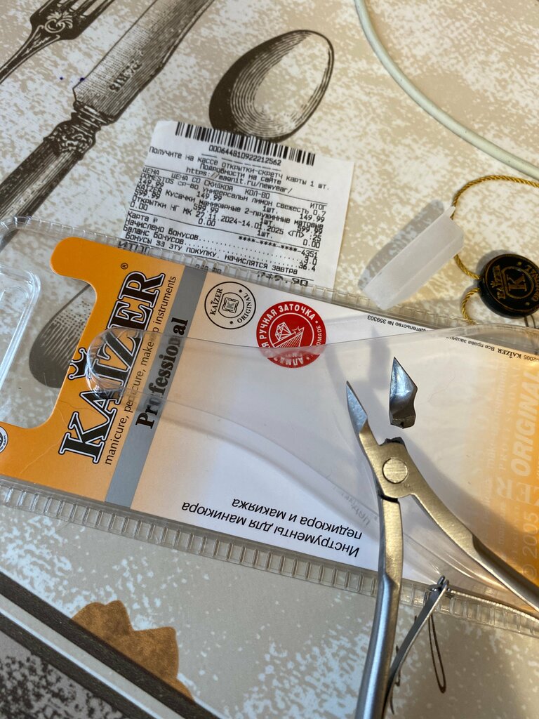 Kozmetik ve parfümeri mağazaları Magnit Kosmetik, Yartsevo, foto