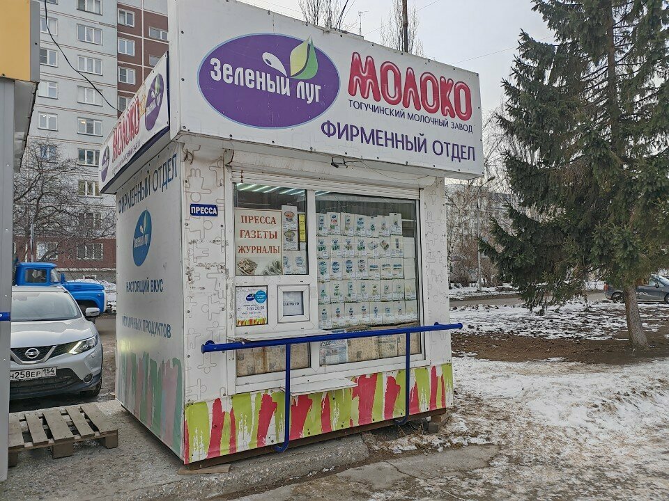Süt ürünleri satış mağazaları Зелёный луг, Novosibirsk, foto