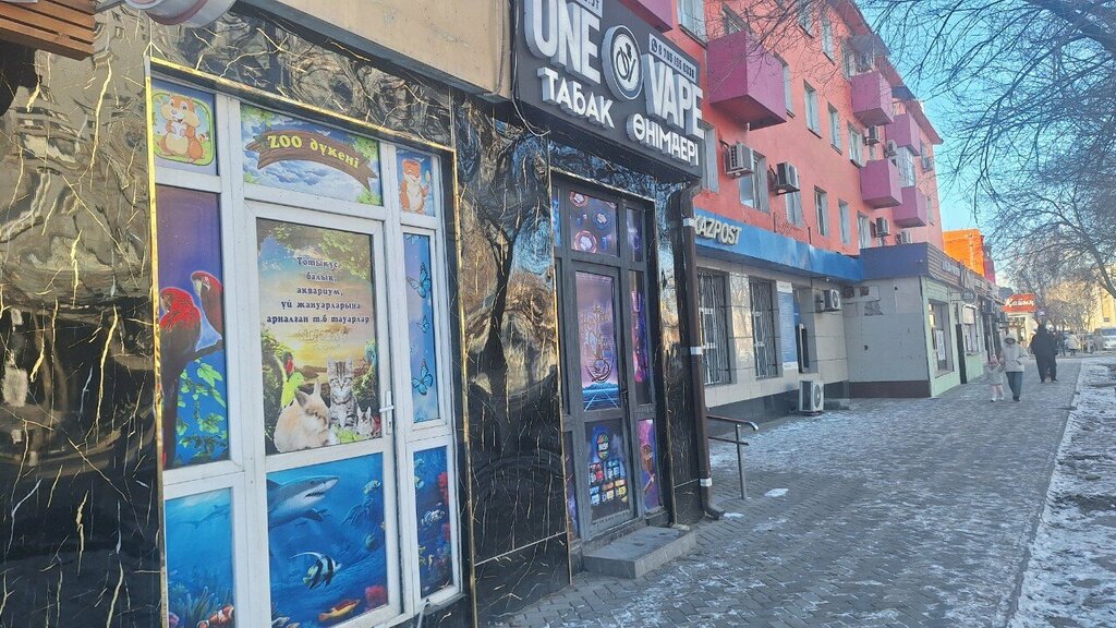 Petshop Zoo, Kızılorda, foto