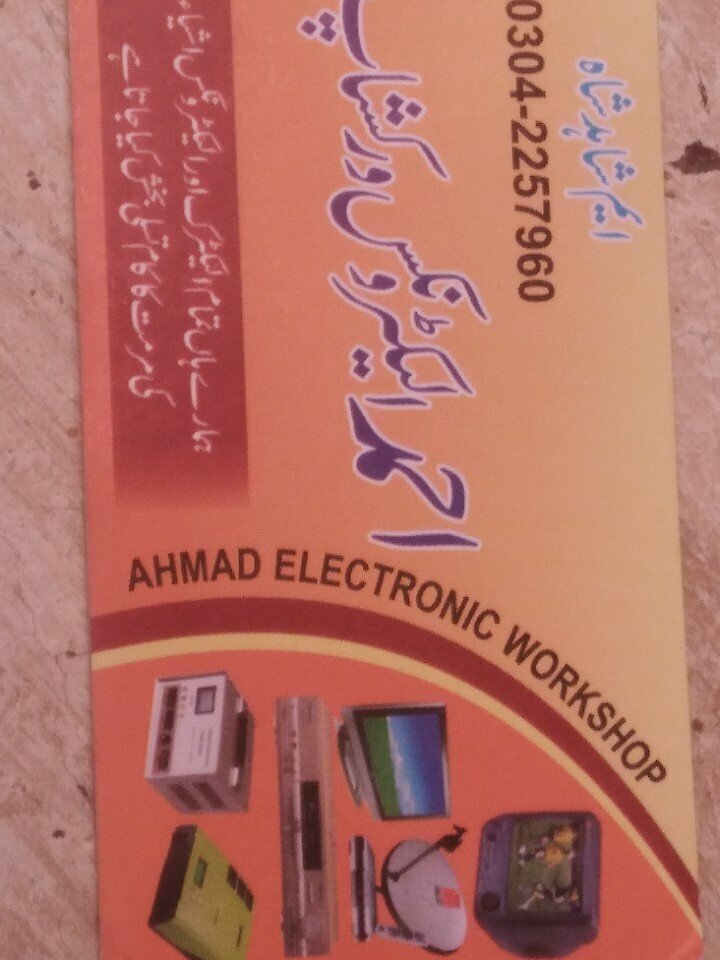 Elektronik eşya mağazaları Muhammad Salim Electronics, Karaçi, foto