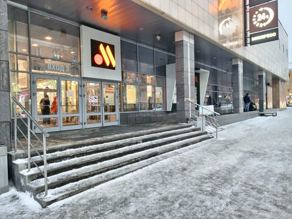 Ayakkabı mağazaları Podio, Petrozavodsk, foto