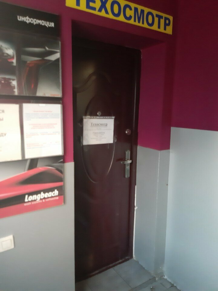 Araç muayene istasyonları Автотехобслуживание, Krasnoyarsk, foto