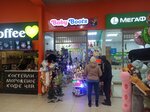 BabyBoots (2-ya Krasnoznamenskaya ulitsa No:49), çocuk ayakkabı mağazaları  Mihaylovka'dan