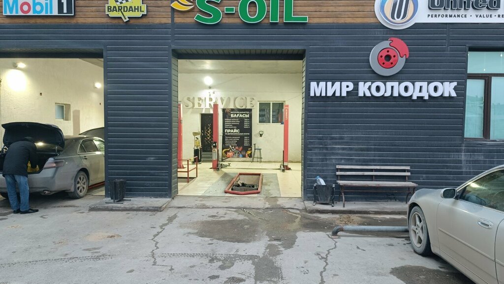 Express yağ değişim noktası MarSagi, Aktav, foto