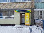 Viktoriya (Ekibastuz street No:98), market  Karağandı'dan