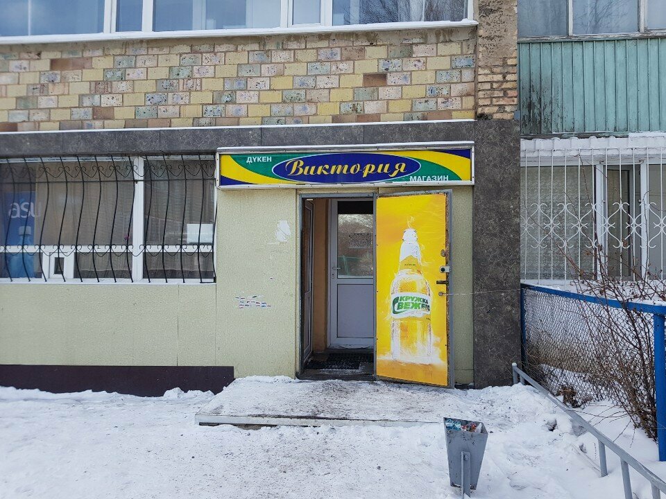 Market Viktoriya, Karağandı, foto