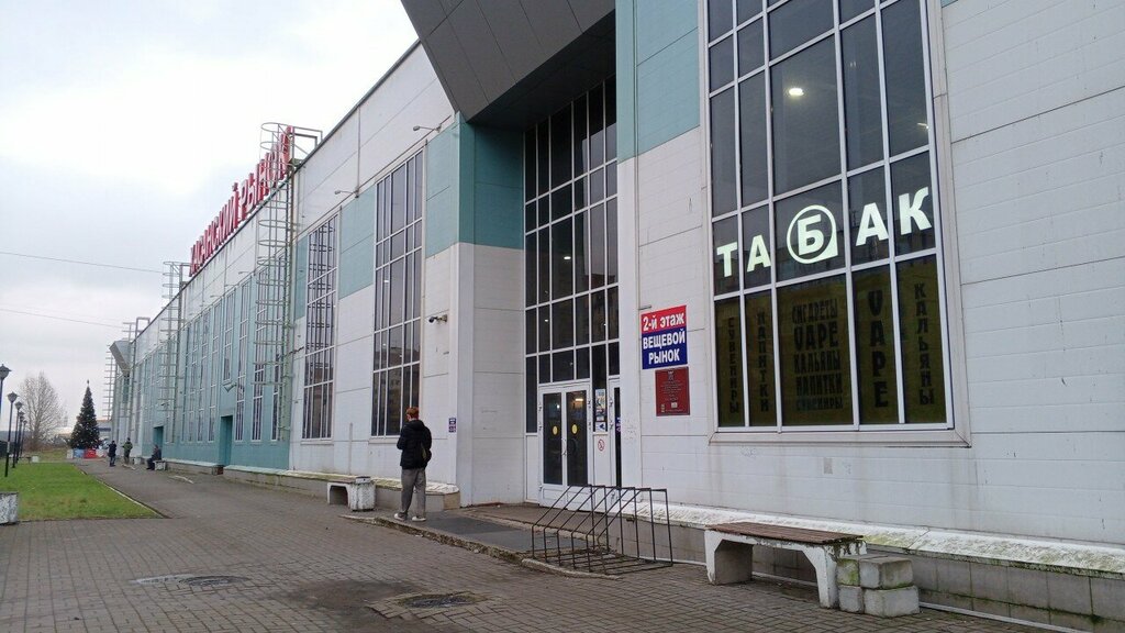 Ayakkabı tamiri Ремонт одежды, Saint‑Petersburg, foto