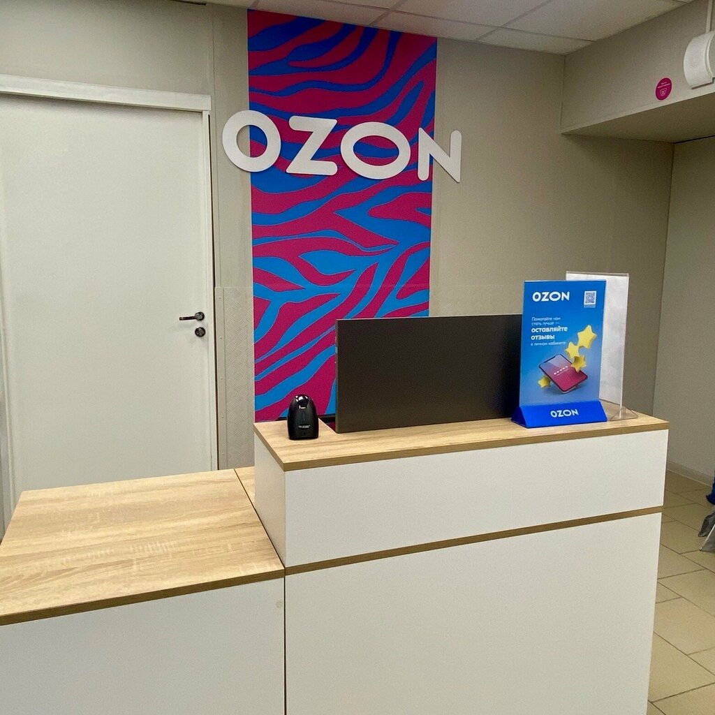 Teslimat noktası Ozon, Cherepovets, foto