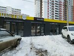 Макси Ребра (Novaya Vosmaya ulitsa No:52А), hazır yemek teslim servisleri  Izhevsk'ten