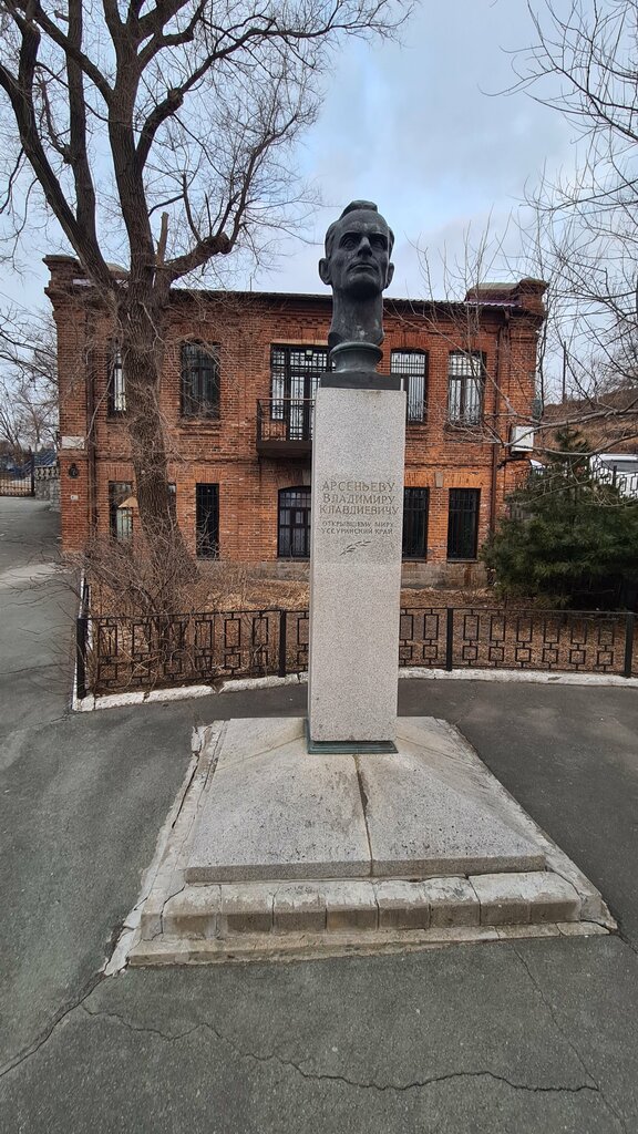 Anıt, heykel В.К. Арсеньев, Vladivostok, foto