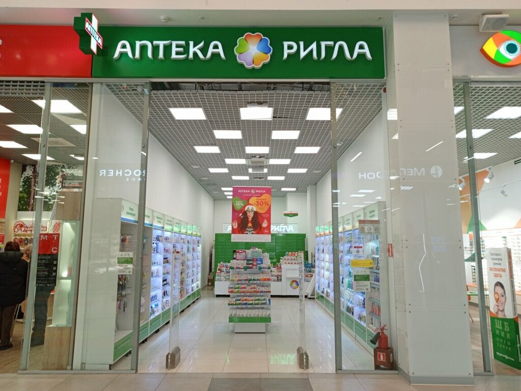 Eczaneler Rigla, Arhangelsk, foto