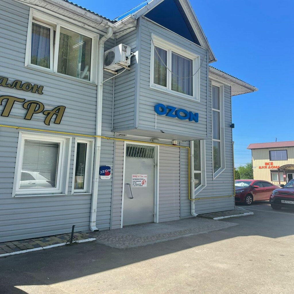 Teslimat noktası trlm.ru, Korenovsk, foto