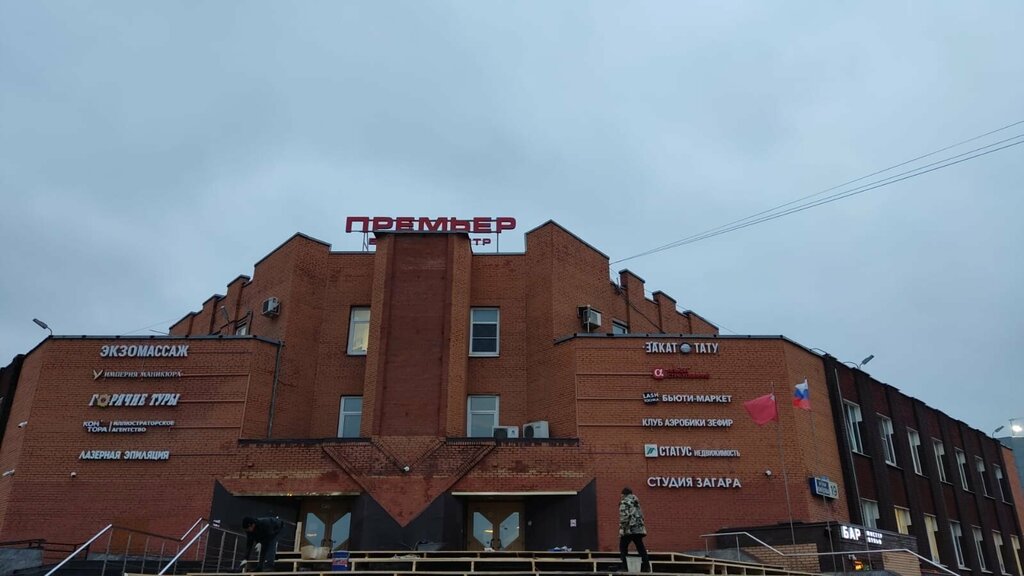 Emlak ofisi Megapolis-Servis, Podolsk, foto