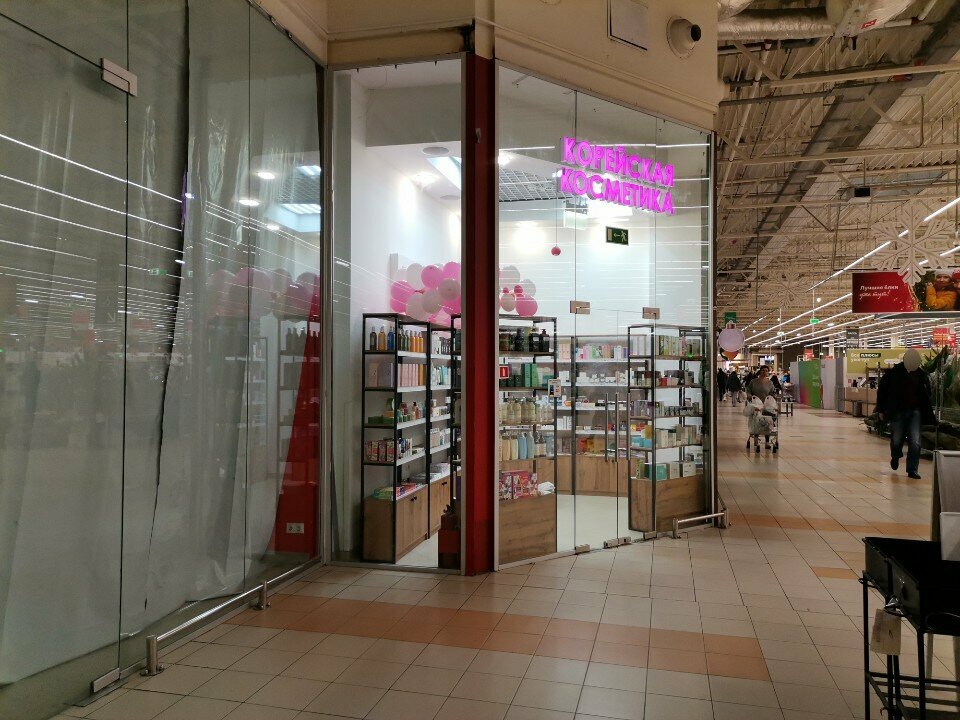 Kozmetik ve parfümeri mağazaları Корейская косметика, Himki, foto